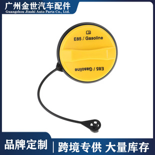 跨境热销GasCapFuelCap适用于GM油箱盖GT294 15896222-阿里巴巴