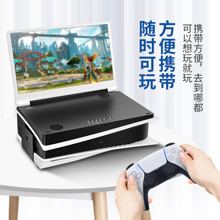 定制PS5便携式显示器一体机15.6英寸2k4K显示屏移动游戏副屏-阿里巴巴
