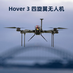 Foxtech Hover 3 四轴 四旋翼 可折叠飞行器 巡检侦查测绘无人机-阿里巴巴
