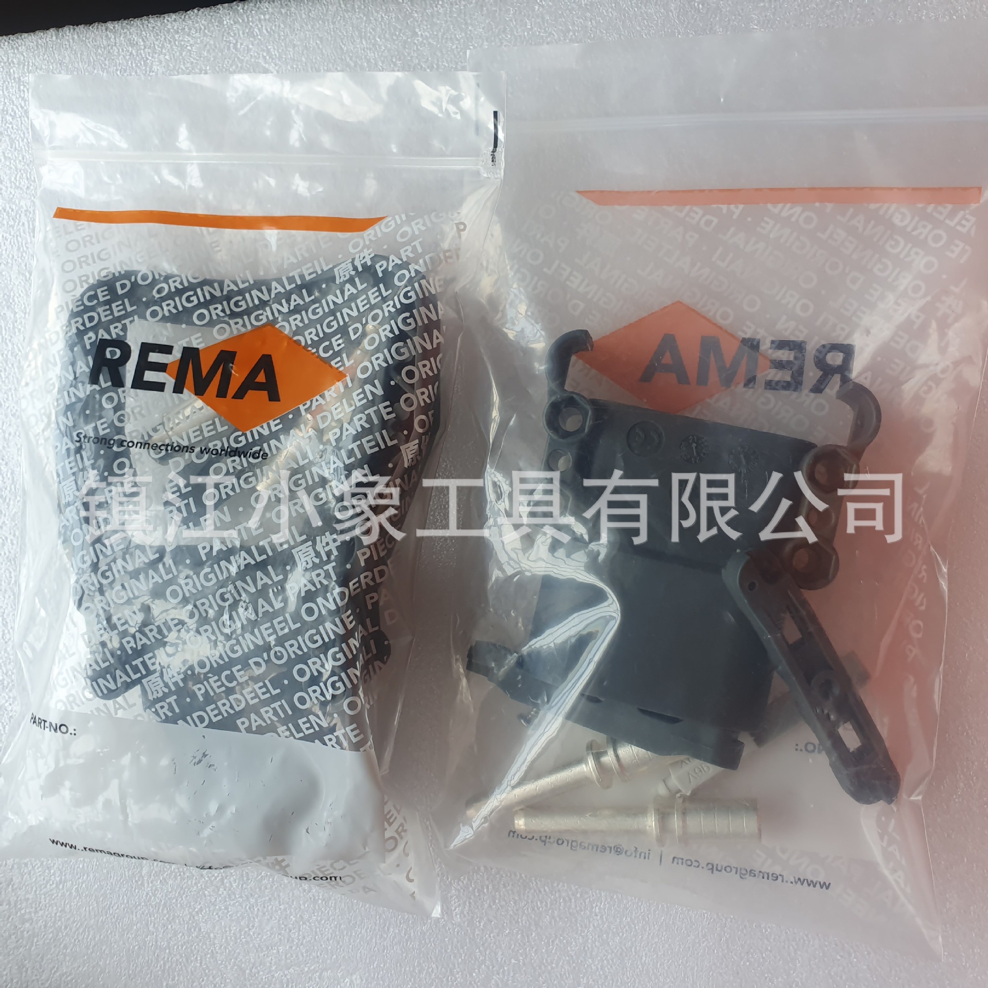 德国REMA插接器 160A 蓄电池充电插头 瑞玛 合力杭叉电源连接器-阿里巴巴