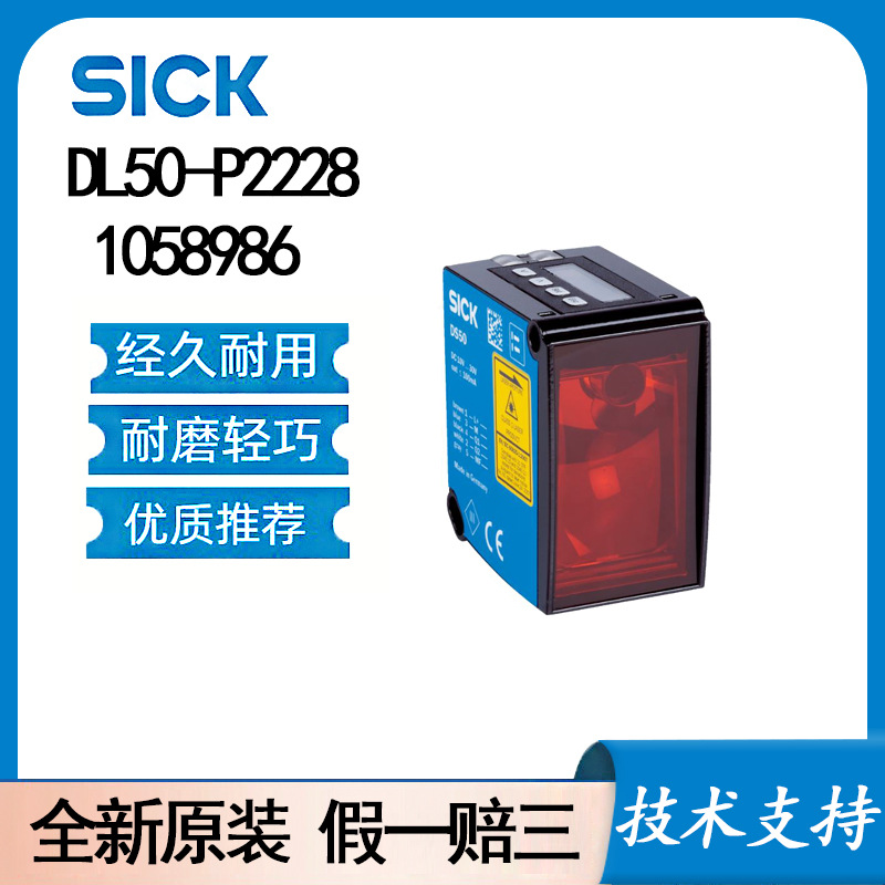 SICK SICK DL50-P2228 1058986 Laser Distance Sensor Dx50 | Ali2BD ...