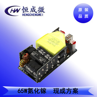 英诺赛科 原装 INN650D260A 1NN700D240A GaN 氮化镓65W 快充方案-阿里巴巴