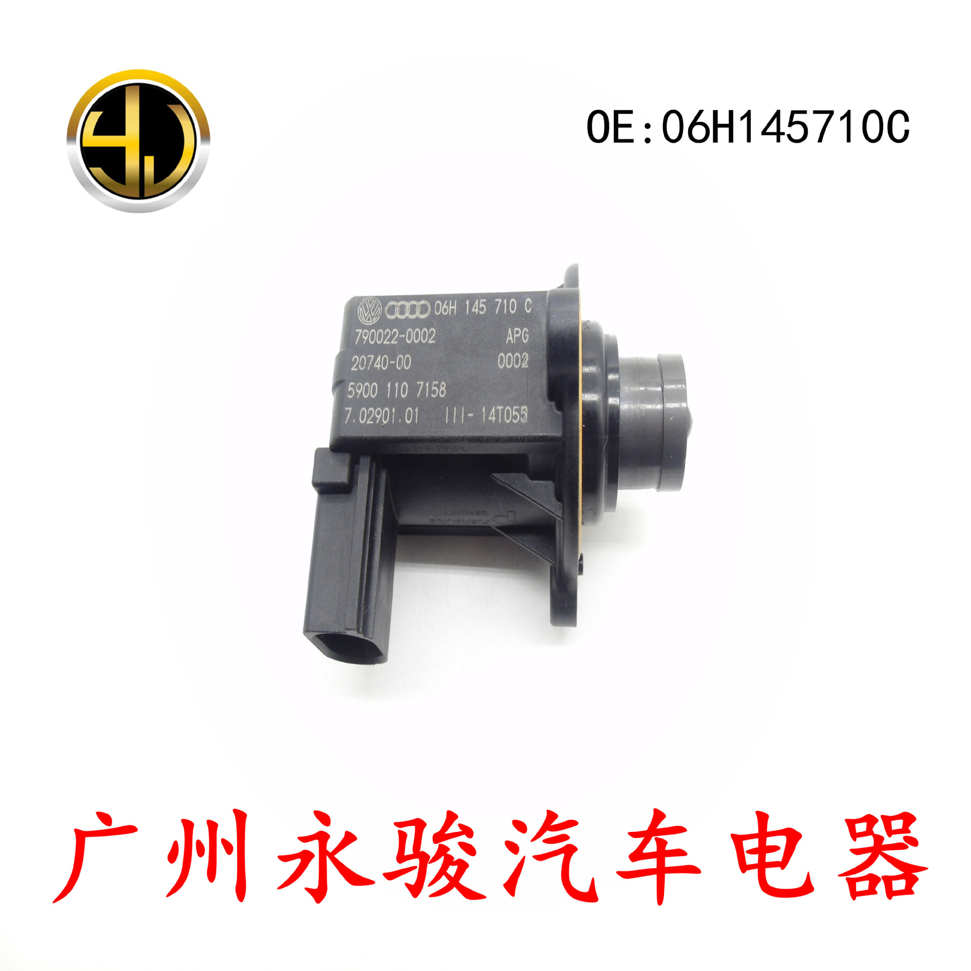 06H145710C 适用于大众 奥迪 涡轮增压电磁阀 70290101-阿里巴巴