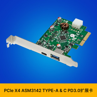 SUNWEIT ST688 PCIe x4 ASM3142 USB3.1 C+A & PD3.0工业级扩展卡-阿里巴巴