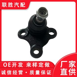 适用于领动 悬挂球头下球头三角臂球头R 54530-F1100 54530-F0100-阿里巴巴