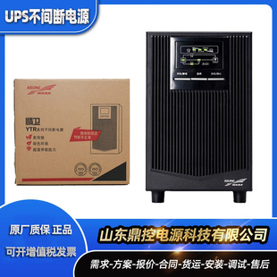 科华YTR1110高频UPS不间断电源10kva单进单出外接电池柜选配续航-阿里巴巴