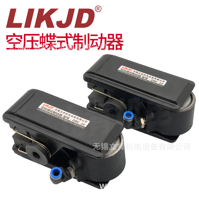 DBC-10空压碟式制动器气动碟刹小型气刹阻尼钳式气压刹车器机械-阿里巴巴