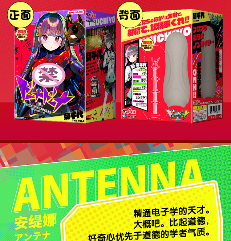 日本tamatoys多娜联名doHna动漫飞机杯名器男用自慰器日本进口-阿里巴巴