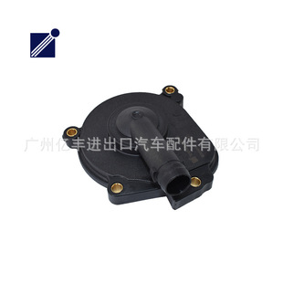 W221 真空泵后盖 油水分离器盖 曲轴箱通风阀 2720100631-阿里巴巴