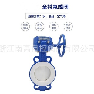 涡轮转动软密封蝶阀 D371F-16C 对夹式软密封中线蝶阀 脱硫蝶阀-阿里巴巴