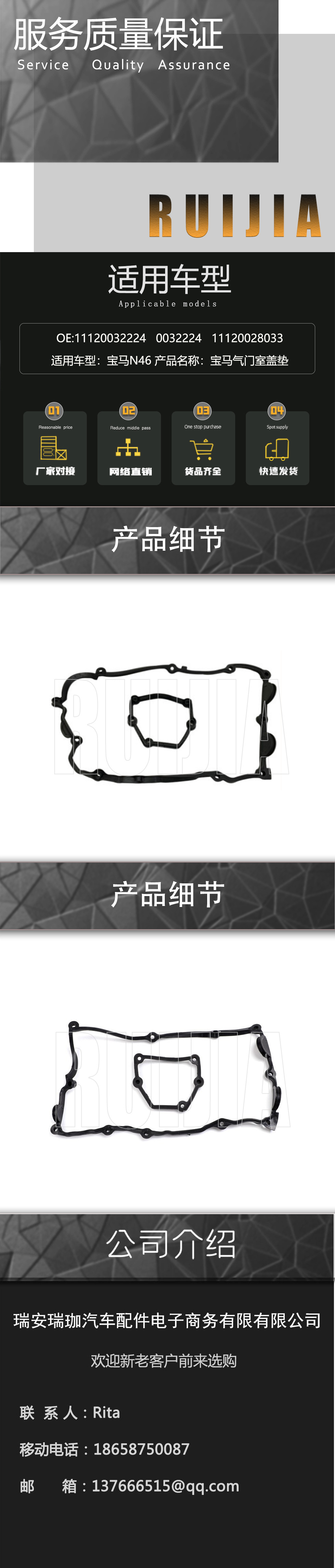 11120032224 0032224 适用宝马318 320 E46 E90 N46气门室盖垫-阿里巴巴