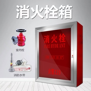 不锈钢门框消火栓箱SG24A65-J SG24B65Z-J SG24D65-J SG24D65Z-J-阿里巴巴