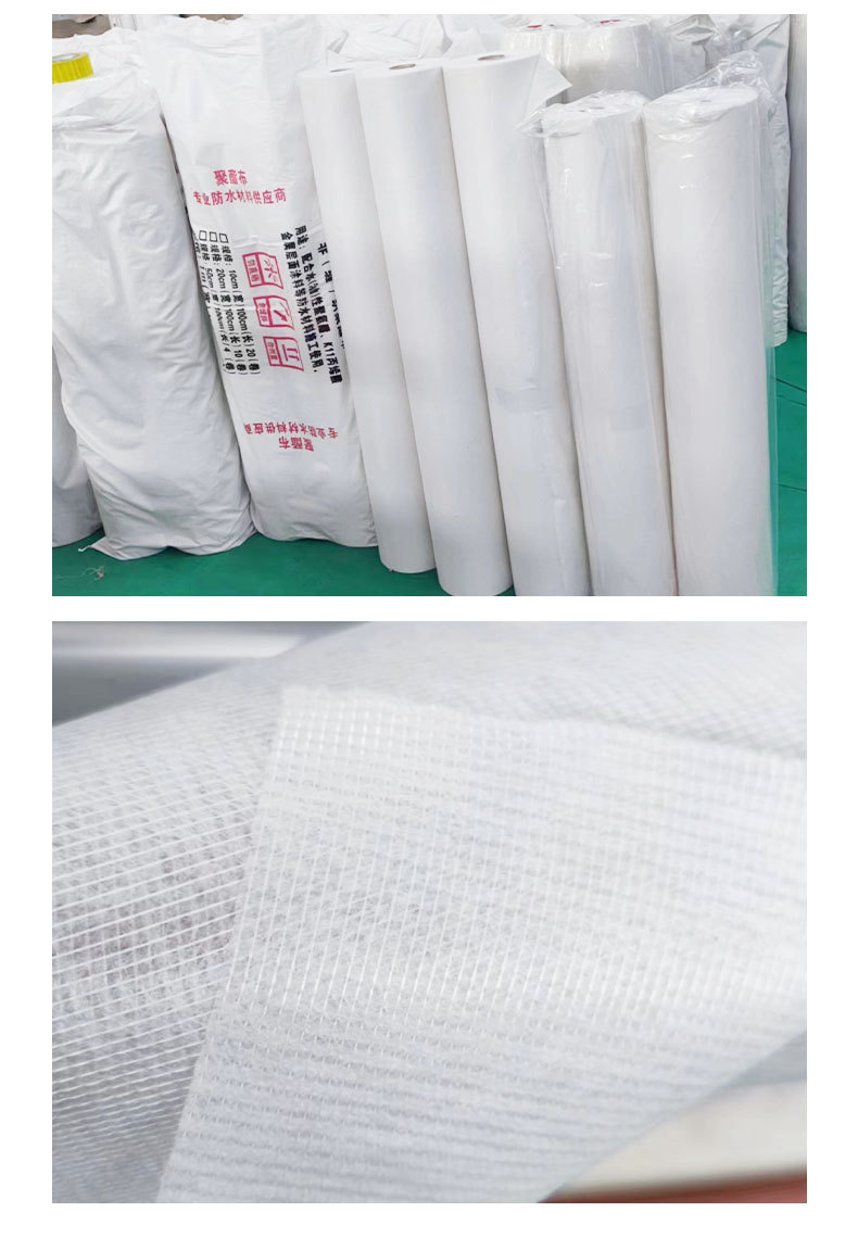 缝织聚酯布建筑屋顶屋面防水涂料长短丝聚酯无纺布纤维布-阿里巴巴