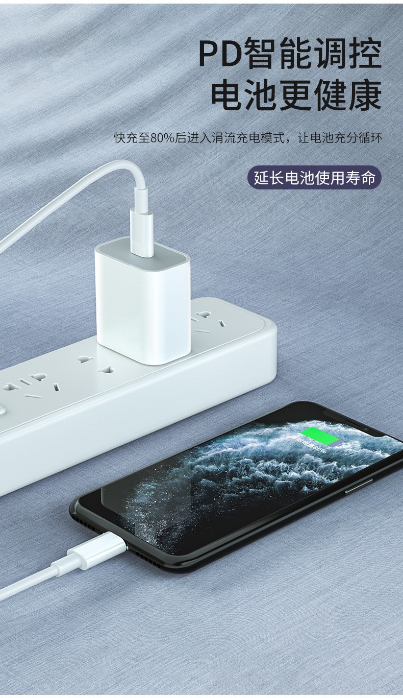 PD快充头快充线适用IP全系列手机单线18W充电头闪充 现货批发礼品-阿里巴巴