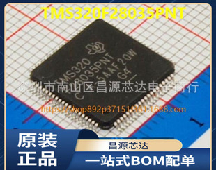 全新原装TMS320F28035PNT LQFP-80 32位微控制器 变频器接口芯片-阿里巴巴