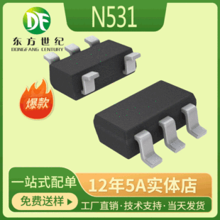N531 Z K/中科 SOT23-5 电磁炉驱动IC 全新现货-阿里巴巴