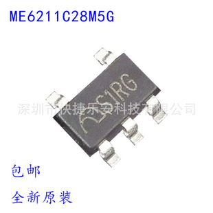 全新ME6211C28M5G ME6211-2.8 低压差线性稳压器贴片SOT23-5 2.8V-阿里巴巴