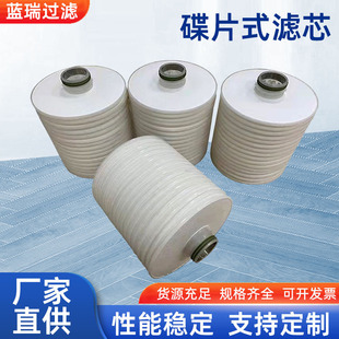 替换PA5601325碟片式离线过滤器滤芯PA5601301-阿里巴巴