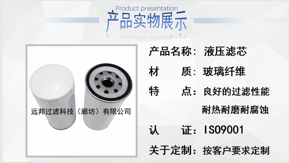 供应 颇克 挖掘机滤芯17535679 17533661发动机机油燃油滤芯-阿里巴巴