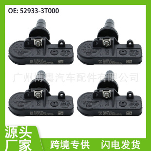 52933-3T000 529333T000 起亚K9胎压传感器 适用于起亚K9汽车配件-阿里巴巴
