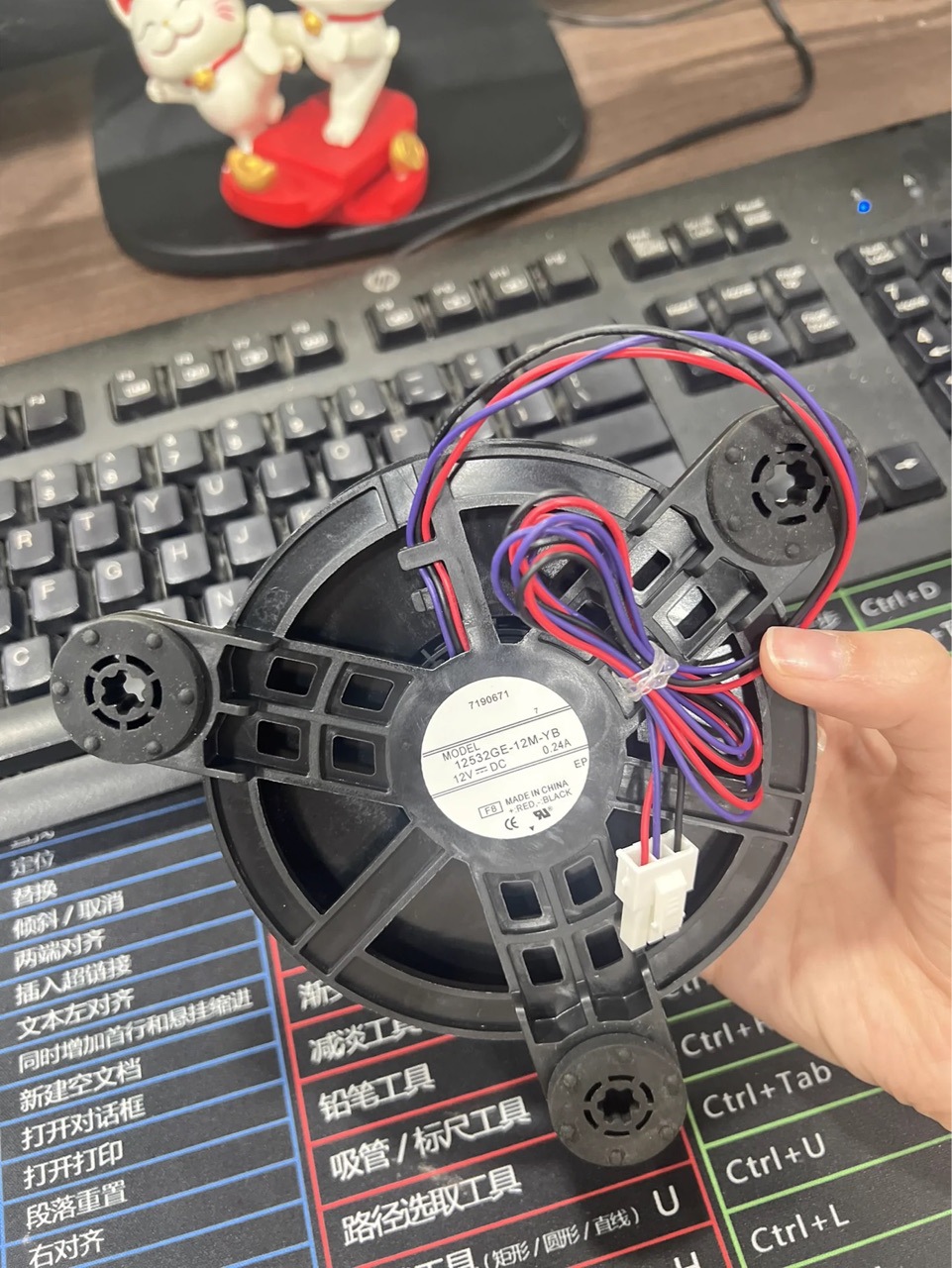 12532GE-12M-YB适用冰箱散热风扇冷冻冷藏风机12v0.24A12厘米NMB-阿里巴巴