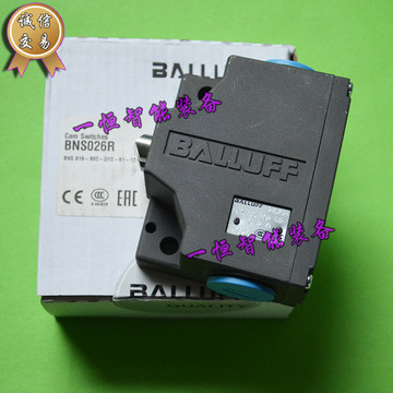 正品全新BNS 819-B02-D12-61-12-10德国巴鲁夫BALLUFF限位开关-阿里巴巴