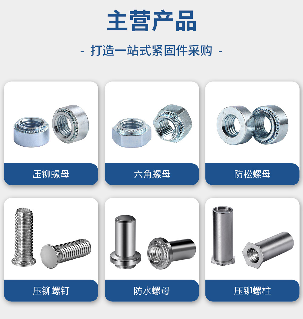 不锈钢SUS304压铆螺母柱 BS系列M3M4M5M6M8防尘防水螺母-阿里巴巴