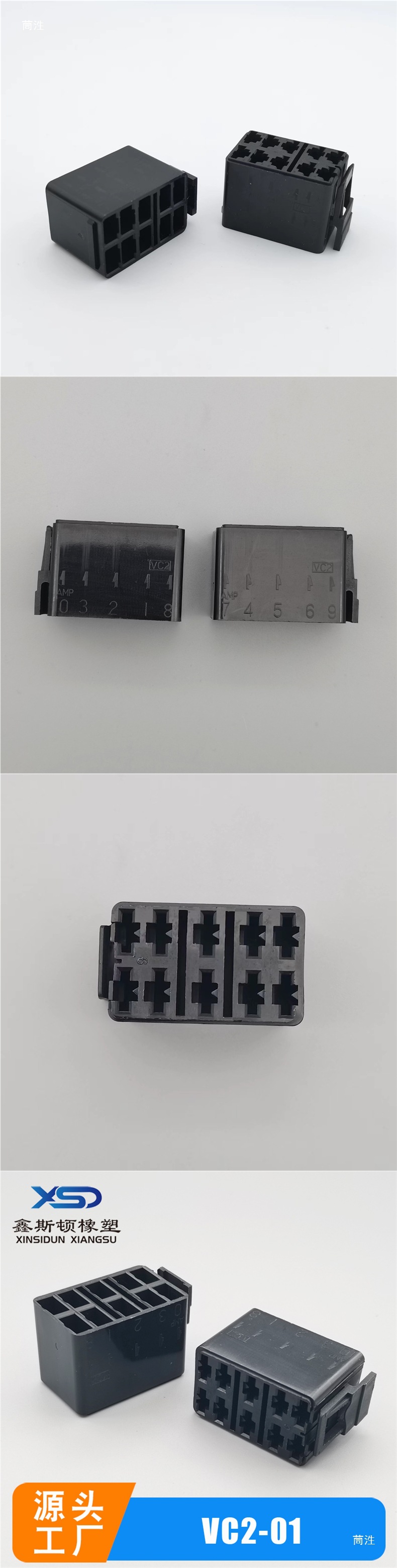国产VC2-01 DJ7106-6.3-21线束连接器VC1-01护套 母头插座-阿里巴巴