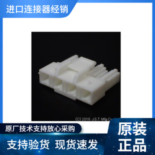 JST接插件VYHP-04V原装现期货优势供应端子微型-阿里巴巴