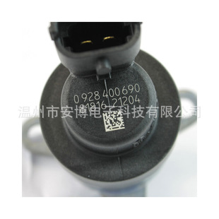 0928400690燃油压力控制计量单元电磁阀 0928400670-阿里巴巴