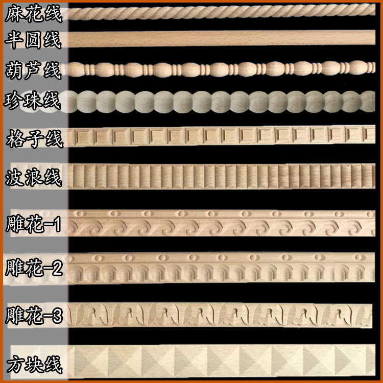 Dongyang wood carving pyramid square wood line solid wood carving grid ...