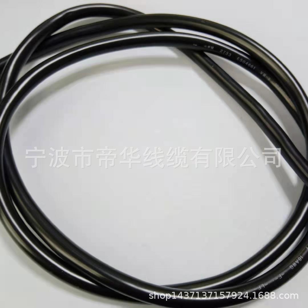 帝华2733 16AWG/2C厂家直销 质量保证 环保通过 物美价廉-阿里巴巴