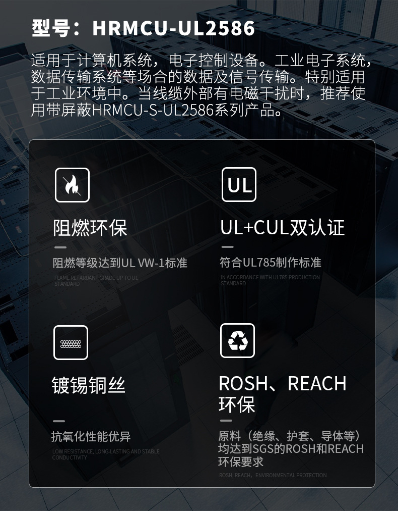 厂家UL美标认证1000V动力电缆 UL2586 5芯*6AWG阻燃多芯电缆-阿里巴巴