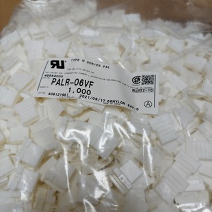 原装正品JST电子连接器PALR-06VF接插件胶壳鸿扬厂家直销现货代发-阿里巴巴