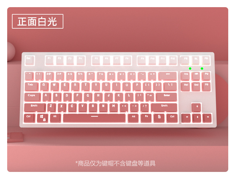 密探腮红透光键帽渐变色蓝色二色浸染PBT/61/87/98/100/104/108-阿里巴巴