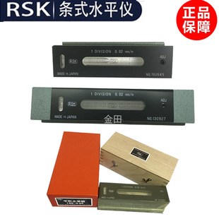 正品现货日本RSK精密长型水平尺 长型水平仪542-1502 542-2002-阿里巴巴