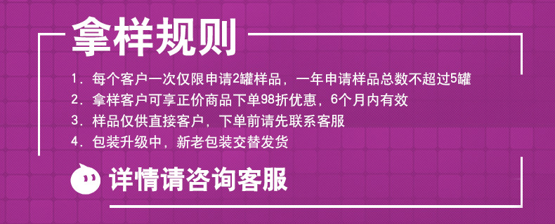 样品 赢创胶粘剂用高疏水气相二氧化硅AEROSIL R 208高纯度白炭黑-阿里巴巴