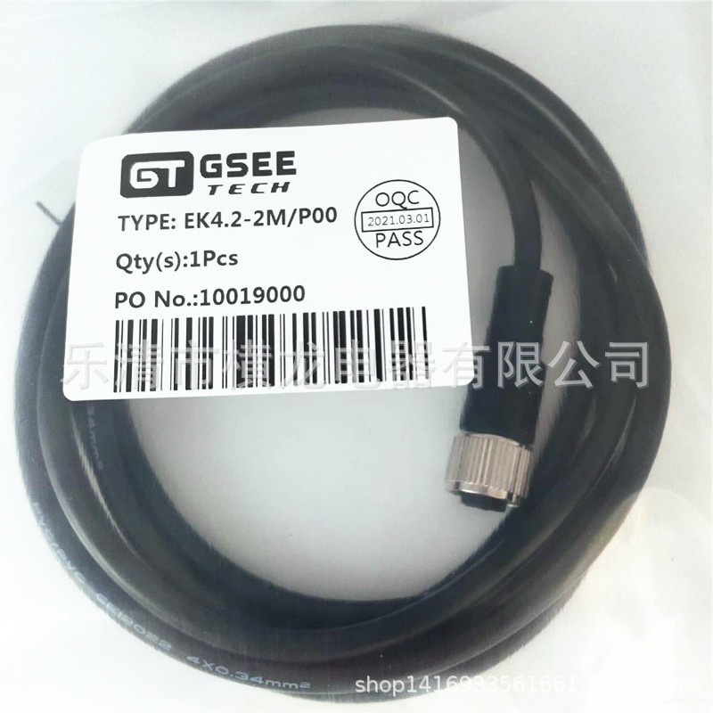吉诺连接线EK3 ELK3 EZ3 ELZ3 EK4 ELK4 EZ4 ELZ4-2M 5M 10M/P00-阿里巴巴
