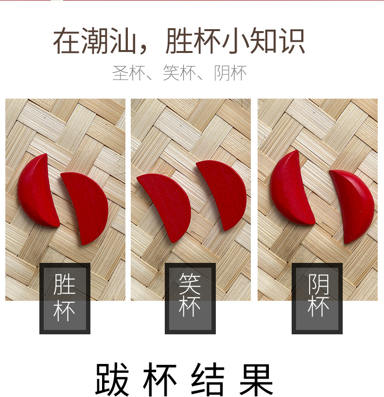 【现货】创意包包挂饰潮汕创意圣杯钥匙扣潮州旅游手信特色纪念品-阿里巴巴