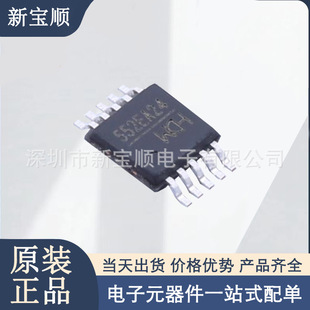 CH552E 8 位增强型 USB 单片机 集成电路 IC 现货供应 MSOP-10-阿里巴巴