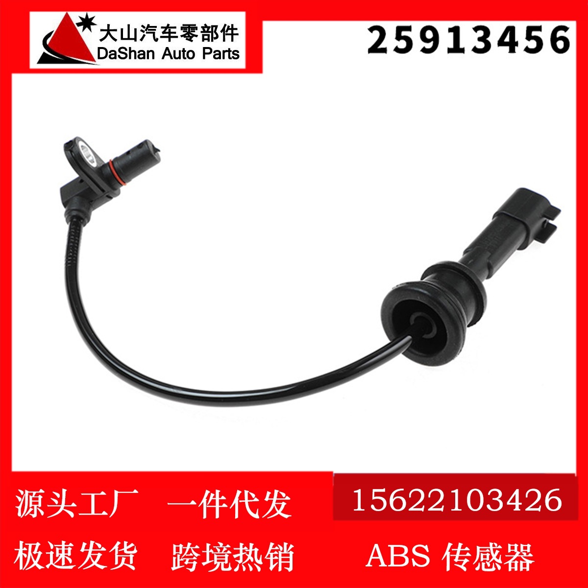 汽车配件经营范围-汽车配件经营范围批发、促销价格、产地货源 - 阿里巴巴