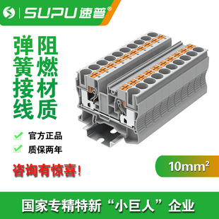 速普 TP系列-正面接线-02P-10mm2 灰色 TP10-2-GY-阿里巴巴