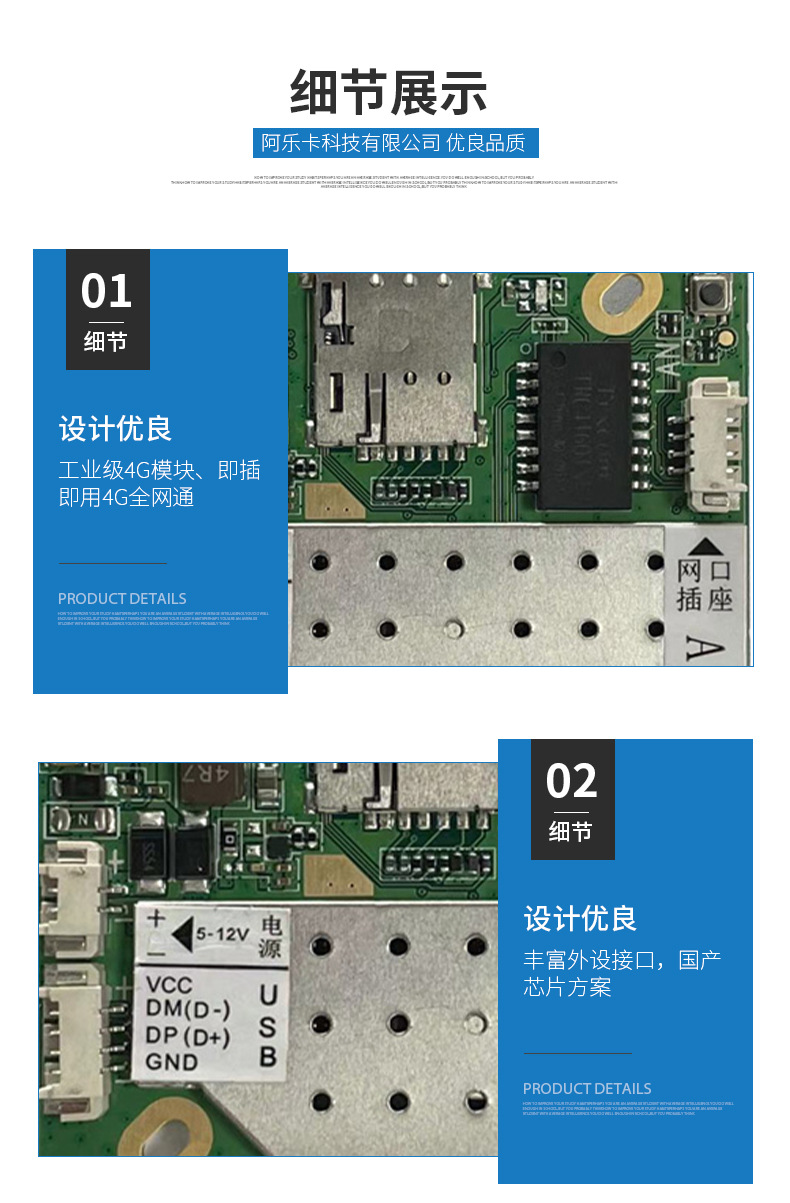 af790 4g转WIFI模块4G模块转网口安防监控4G全网通wifi路由器模组-阿里巴巴