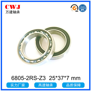 薄壁轴承 6805-2RS 6806-2RS 6807-2RS 6808-2RS 6809-2RS 开式-阿里巴巴