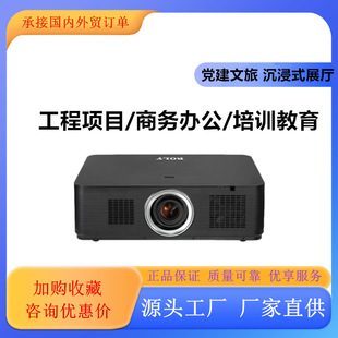 ROLY乐丽RL-10KU/RL-85U 展厅户外舞台会议10000流明工程投影仪机-阿里巴巴