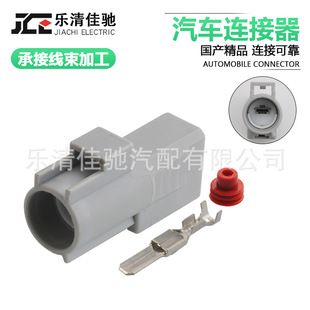 DJ7011-4.8-11 汽车接插件 1p1孔连接器 线束插头 国产 6188-0083-阿里巴巴