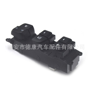 适用于 现代 车窗开关 玻璃升降器开关 93570-B4010 93570B4010-阿里巴巴
