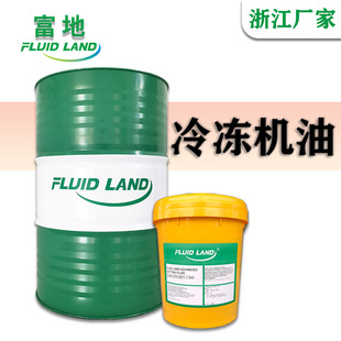 富地32号46号68号合成冷冻机油 170kg 18L冷冻机油江浙沪厂家直销-阿里巴巴