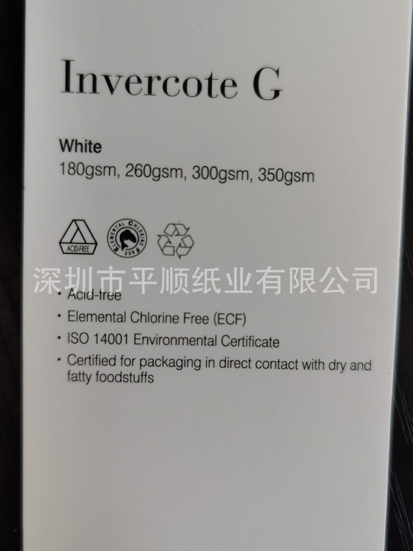 invercotecreato壹级卡瑞典伊格森德卡纸业艺术纸环保印刷材料-阿里巴巴