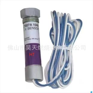 C7027A 1049 霍尼韦尔紫外线探头C7027A1023火焰探测器BC1000-阿里巴巴